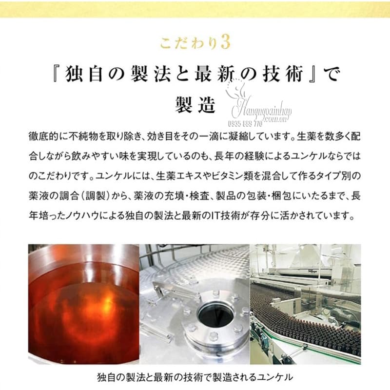 Nước tăng lực sâm Sato Yunker Fanti 50ml nội địa Nhật Bản