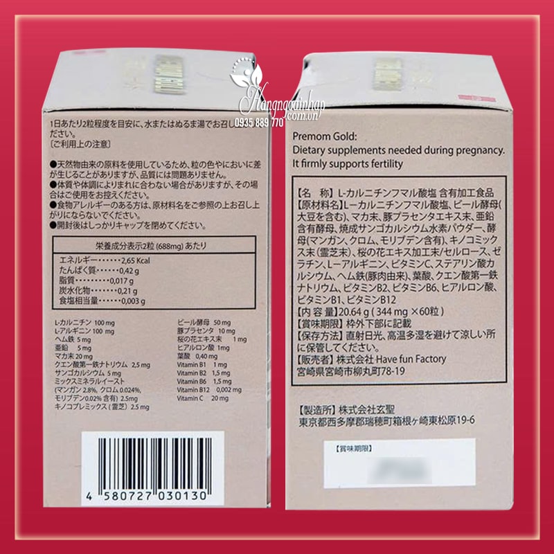 Viên uống hỗ trợ thụ thai Premom Gold Jpanwell cho phụ nữ